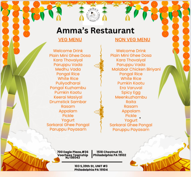 University City – Amma’s South Indian Cuisine